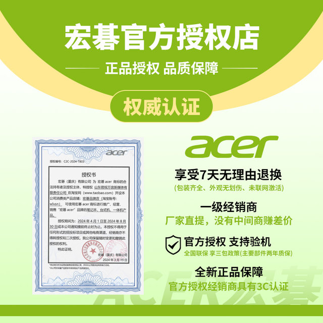 Acer/Acer K240Y/EK241/24-inch 180Hz Acer 27-inch e-sports wall-mounted ...