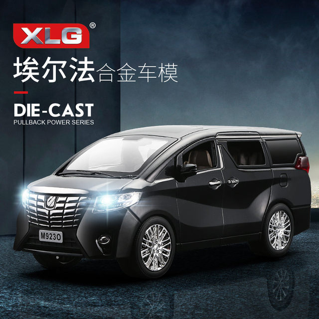 Toyota Motor Model Elfa boy toy business car simulation alloy ...