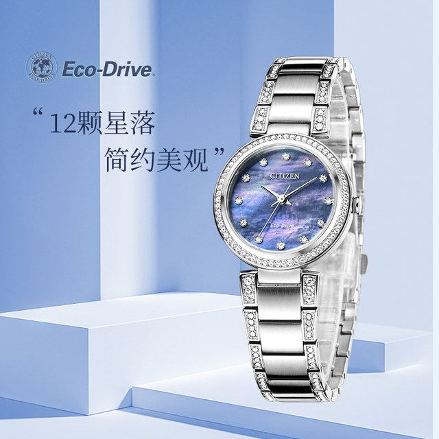 Citizen Official Genuine Starry Sky Kinetic Crystal Decorative Steel ...