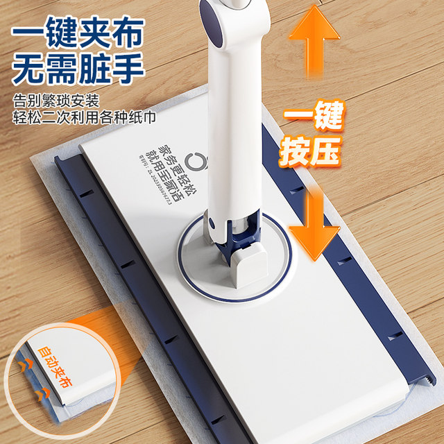 Baojiajie clip cloth mop wall dust roof family rubbing ceiling wall ...