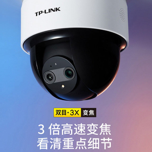 TPLINK zoom high-definition wireless camera head Commercial ceiling ...