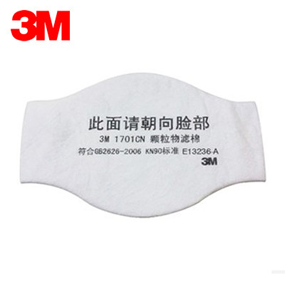 3M anti -granules 1701 filter cotton 1703 filter cotton 1705 anti ...