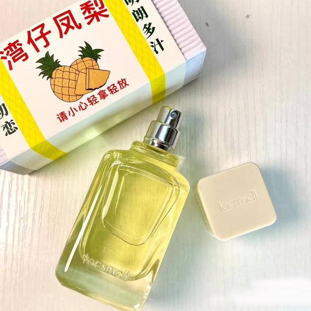 Finnishing genuine Wuxi peach eau de fragrance girl fresh energy sweet ...