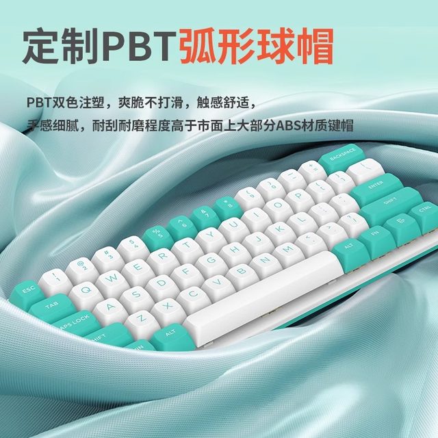 Red Dragon M61 mechanical keyboard adjustable keystroke magnet shaft ...