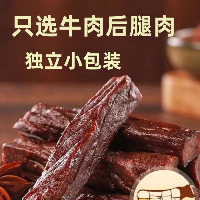 Beef Jerry Inner Mongolia Mengfeng dry hand tore beef vacuum ...