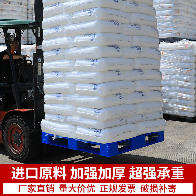 Grid plastic pallet forklift pallet moisture-proof pad pallet floor ...