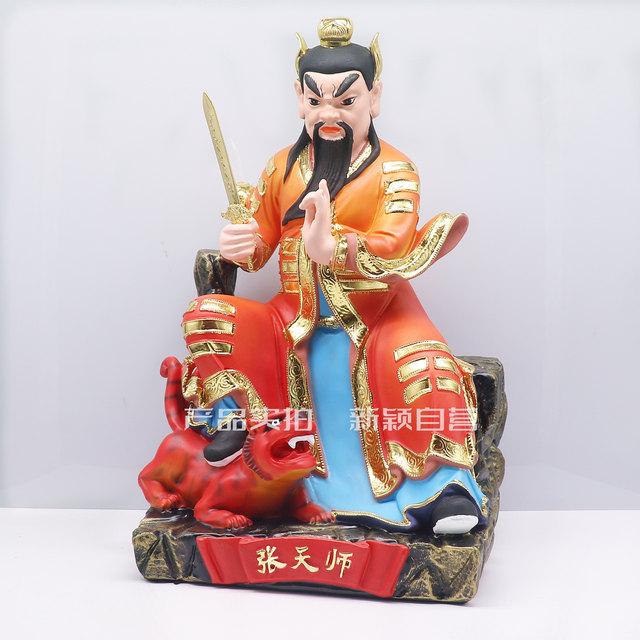 Resin Zhang Tianshi Statue Longhushan Zhang Zhenren Tianshi Zhang ...