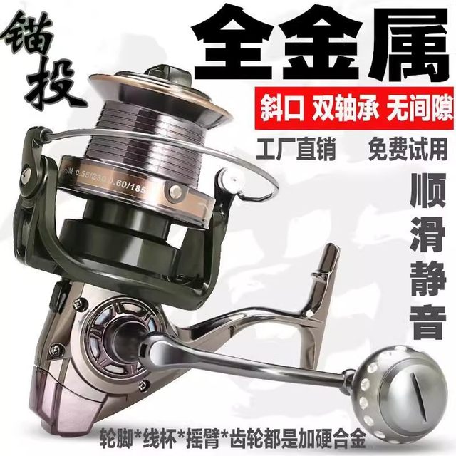 Shumu 10000 type metal inclined cup far-drop fishing rotor fishing reel ...