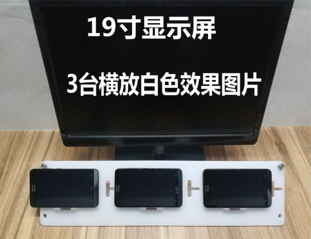 Office mobile phone rack Multi-mobile phone placement rack Mobile phone ...