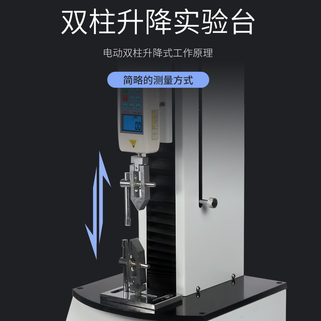 Hemu electric vertical single column test bench SJX plastic fishing ...