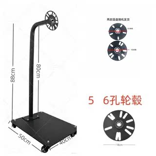 Wheel rotating display rack car modification store display metal ...