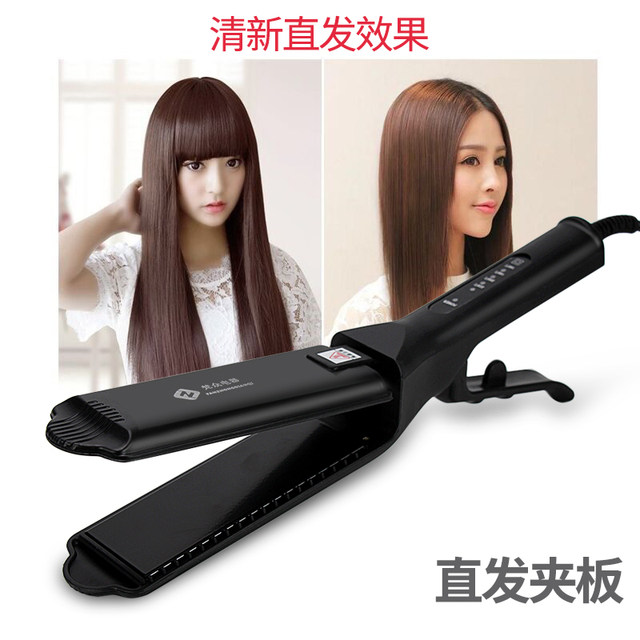 Barber shop special splint straight hair straight board female hair ...