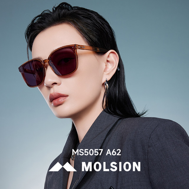 Mosen sunglasses women's high-end glasses new large frame polarized sun ...