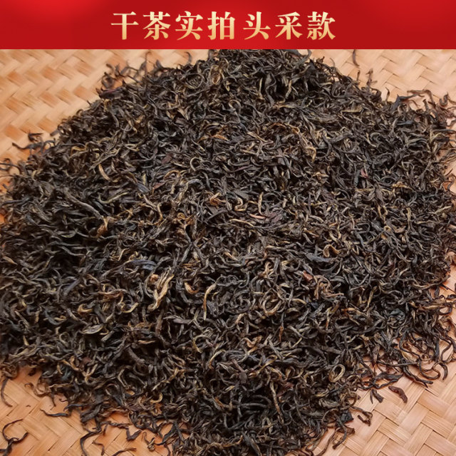 2025 New Tea Hangzhou Specialty Authentic Jiuqu Red Plum Tea Longjing ...