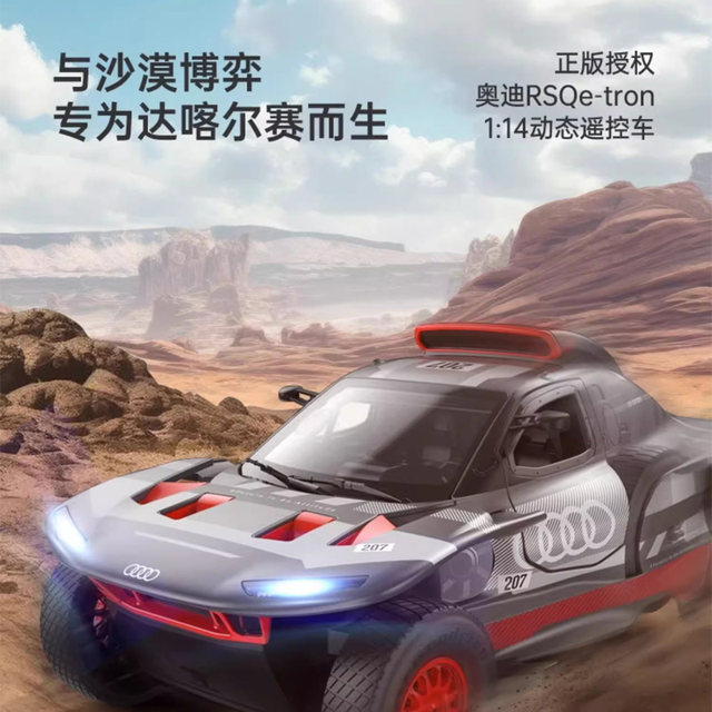 RASTAR Star Audi RSQE-TRON Gypling Malaysia Children RC Remote Control ...