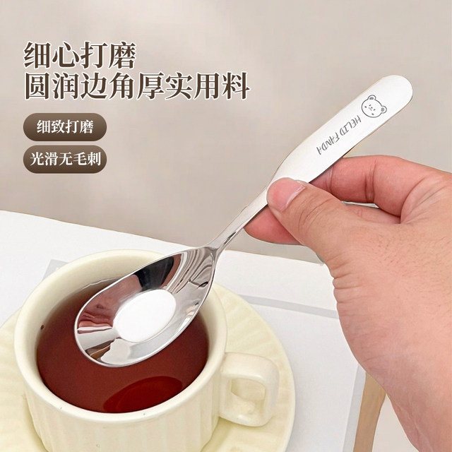 316 stainless steel spoon household ingot spoon high-end spoon ...