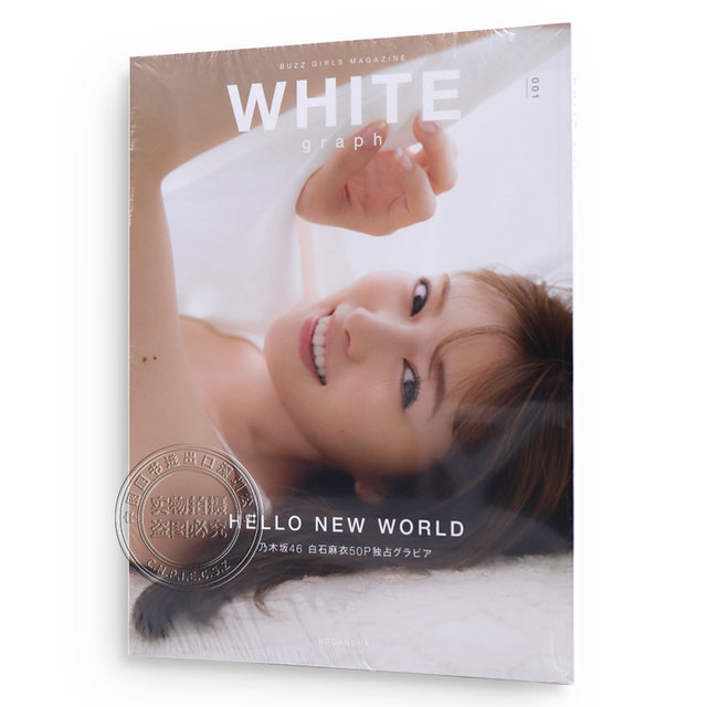 WHITE graph 001 Nogizaka 46 Shiraishi Mai 50P Reply Book Issue No. 2018/12/4