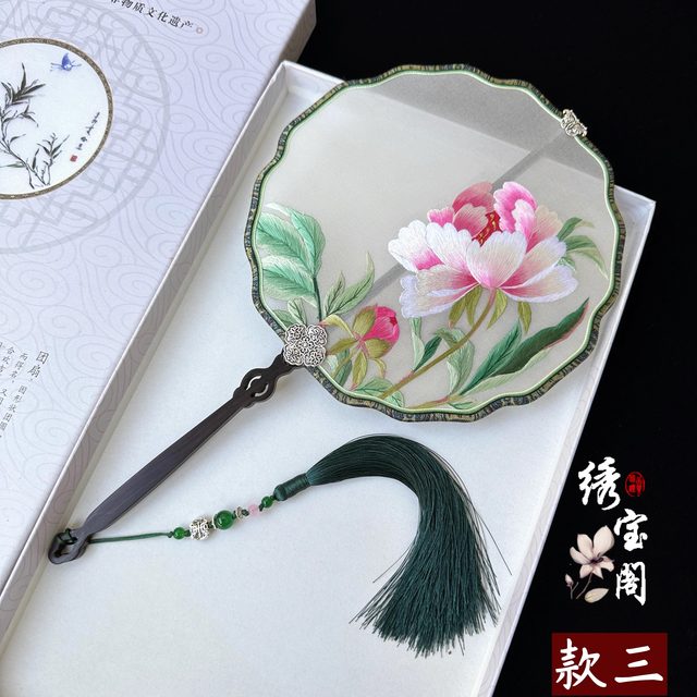 Su embroidery fan pure handmade ancient style embroidery double-sided ...