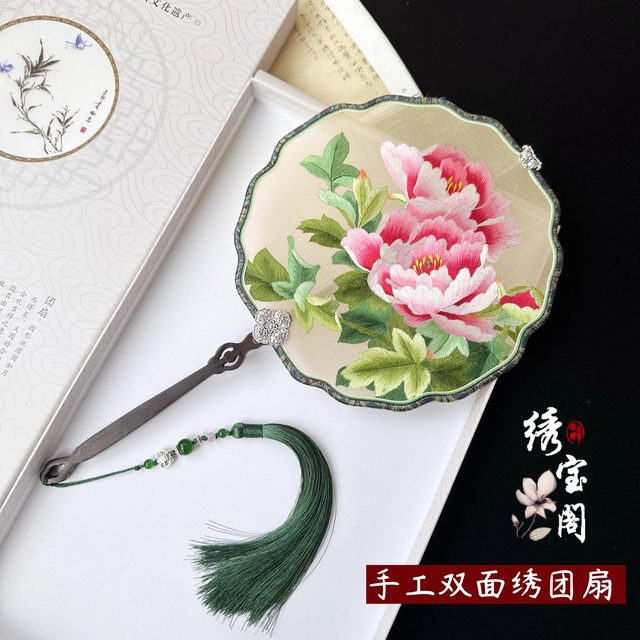 Su embroidery fan pure handmade ancient style embroidery double-sided ...