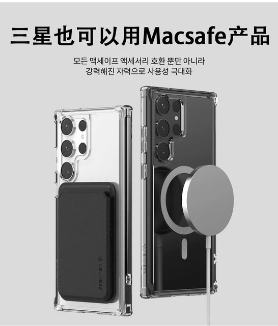 Original Korean authentic products are suitable for Samsung S23U/S23 ...