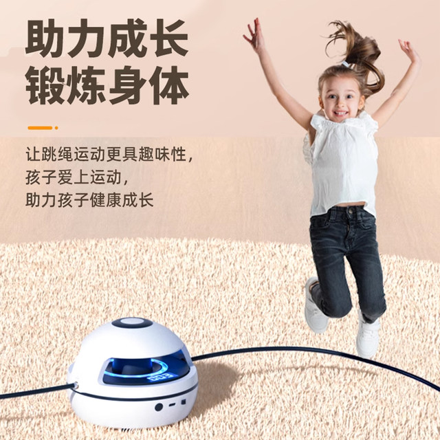 Intelligent automatic rope skipping machine fitness weight loss tool ...