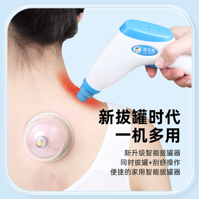 Electric exhaust gun vacuum cupp family set suction suction large ...