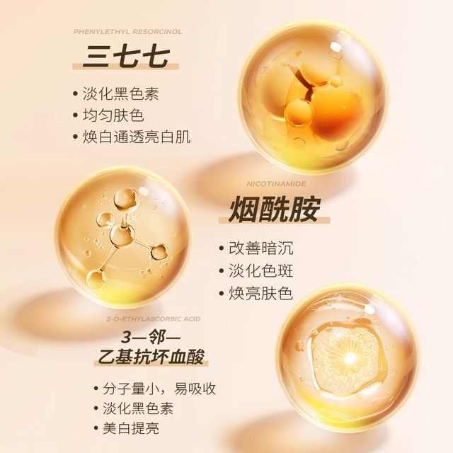 Lanting Essence 377 Niacinamide 30mlX2 bottles whitening, lightening ...