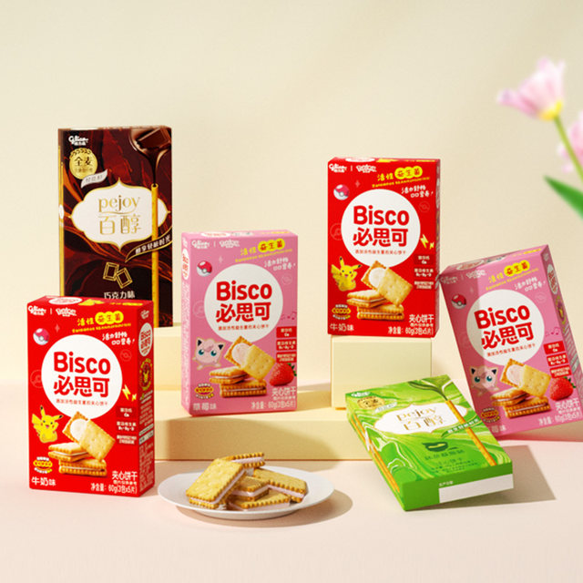 Glico Biscuits Value Pack 336g Office Afternoon Tea Snacks