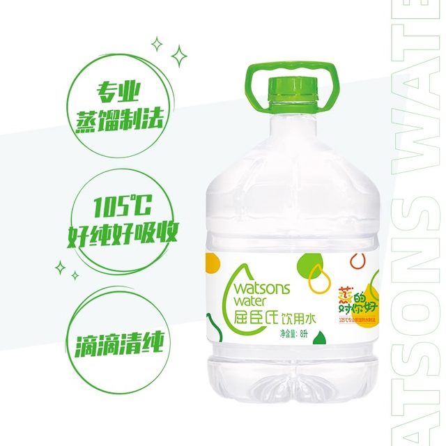 Watsons' drinking water distilled 8L*6 barrels whole box of household ...