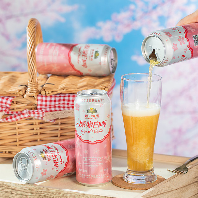 12P Peach Blossom Edition Raw White Beer 500ml*12 Whole Box Listening ...