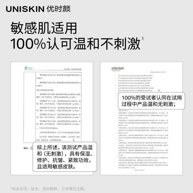 UNISKIN 3rd Generation Smile Eye Cream 3g fades fine lines, dark ...