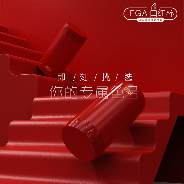 Fuguang 316 stainless steel thermos cup portable lipstick cup female mini cup portable compact ...