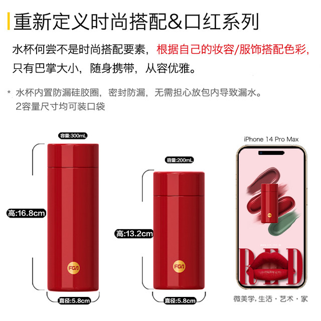Fuguang 316 stainless steel thermos cup portable lipstick cup female mini cup portable compact ...