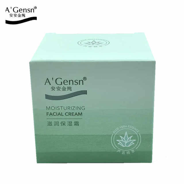 Anan Fresh Aloe Vera Moisturizing Cream 50g nourishing and moisturizing ...