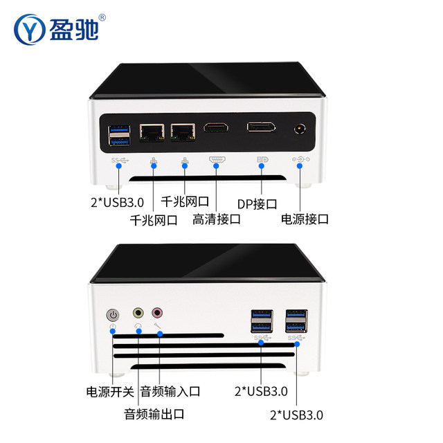 Yingchi mini host high-end Core 11th generation i7 1165G7 i9 9880H ...