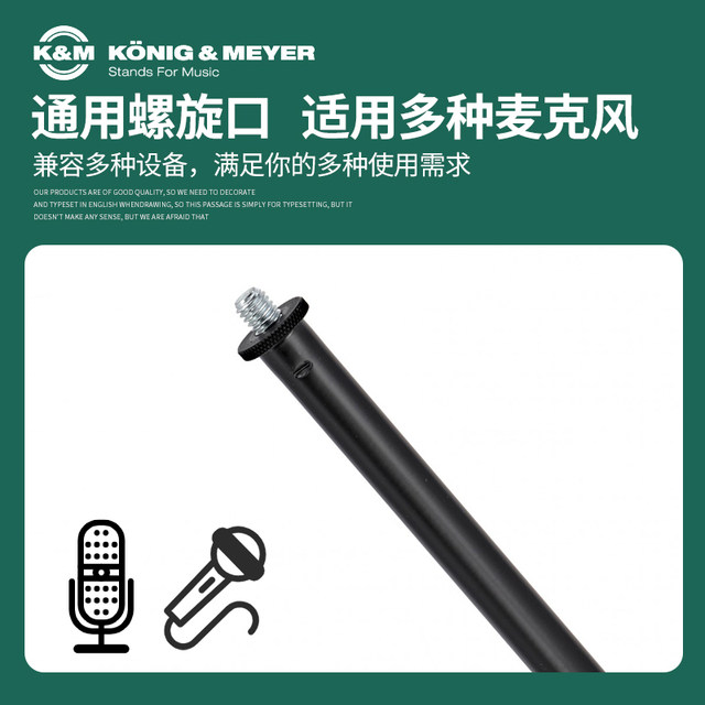 German K/M professional microphone stand km floor-standing vocal ...