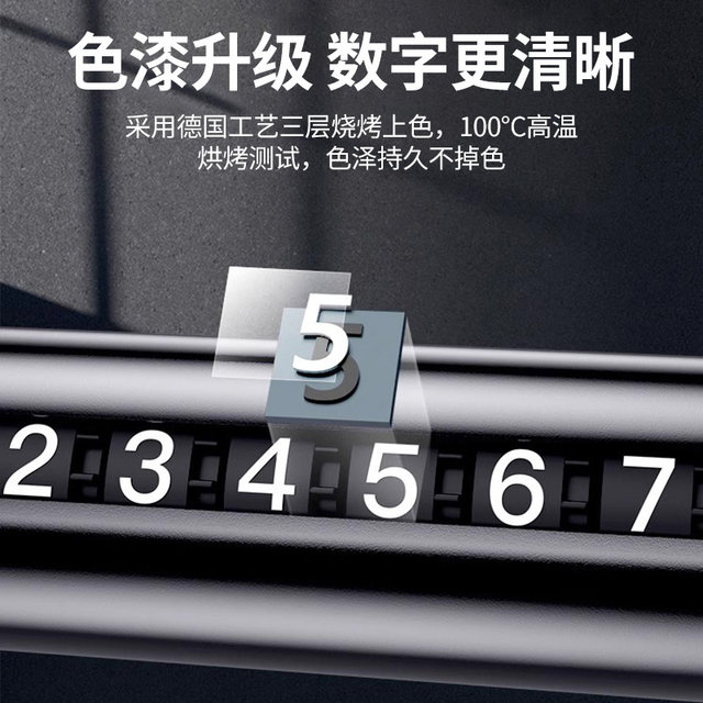 Car moving phone plate car temporary parking number plate moving ...