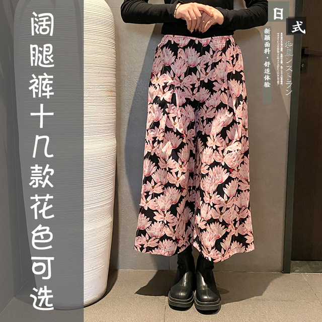 Japanese -style cooking pants Sushi shop iron plate roasted chef pants ...