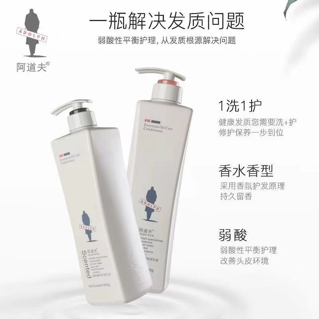 Adolf 800g Shampoo Shampoo Cream Anti-Dandruff Shampoo Refreshing ...