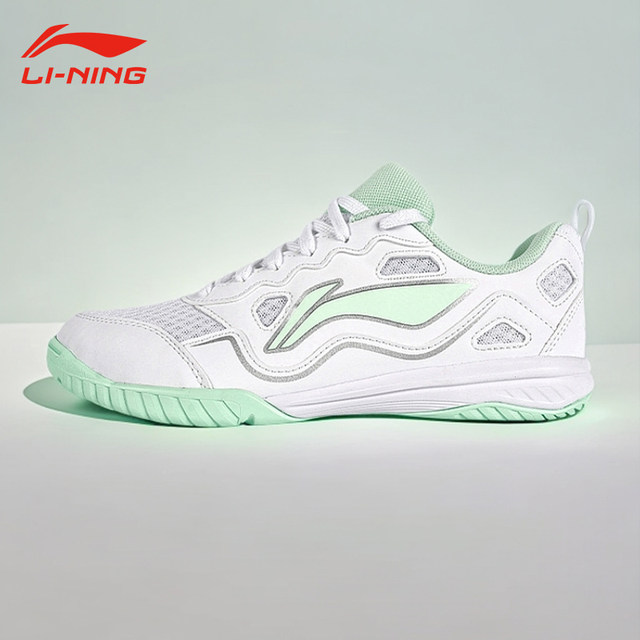 Li Ning table tennis shoes men's training shoes high-end table tennis ...