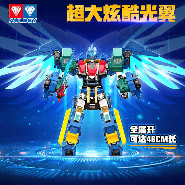 Quantum team toy Quantum Flying Dragon Super God Dinosaur Guardian ...