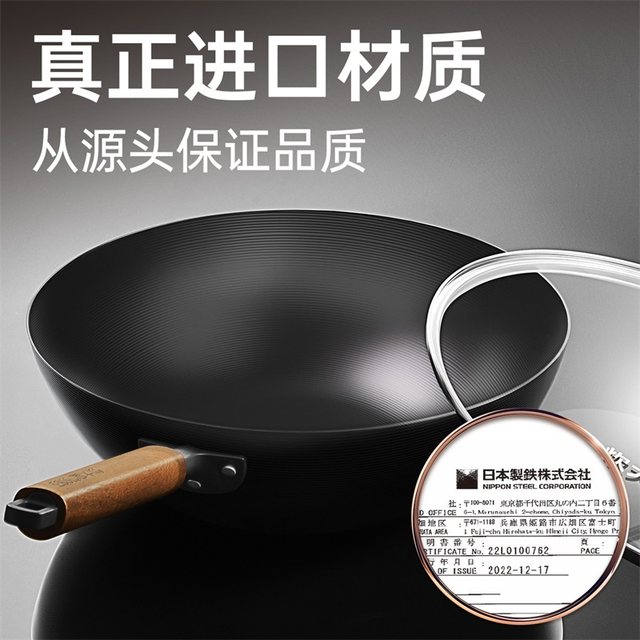 Cooking King iron pot household uncoated stainless wok gas stove ...