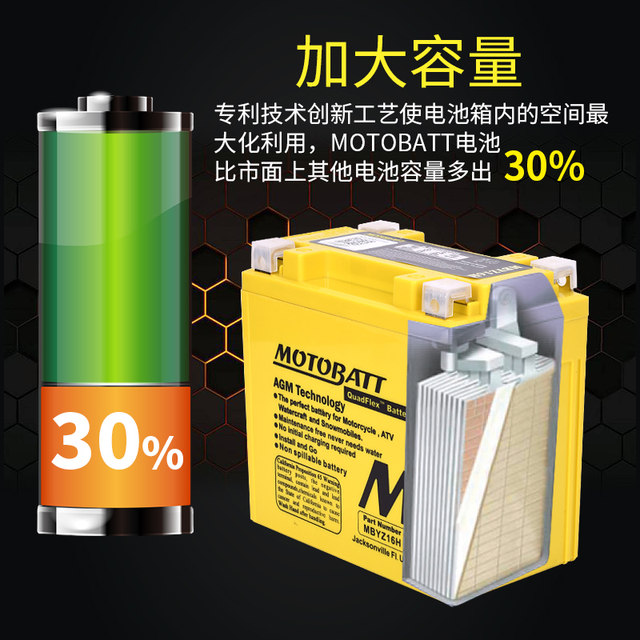 Baxter battery YTX14-BS BMW R1200GS Harley 883 motorcycle battery ...