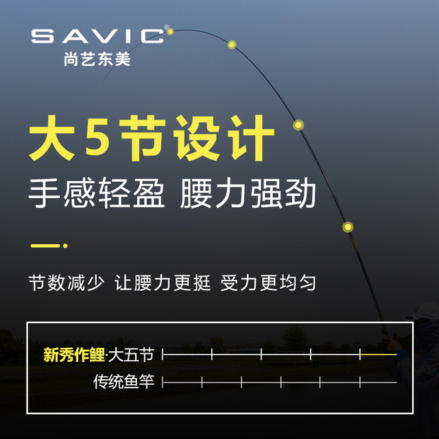 Shangyi Dongmei rookie carp rod hand rod ultra-light ultra-hard hand ...