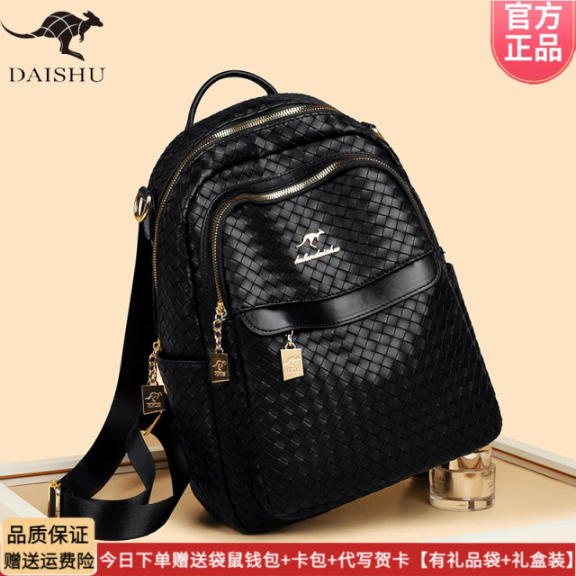 Genuine Kangaroo Backpack Women's Leather Bag 2025 Summer New Large ...