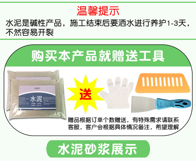 Ordinary silicate P.O42.5 black cement high grade 425 ceramic tile university civil engineering ...