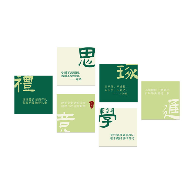 Primary and senior high school decorative wall class Cultural wall ...