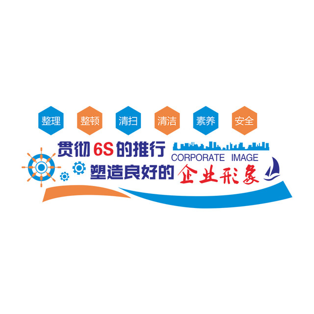 Factory workshop slogan wall stickers corporate office culture wall ...