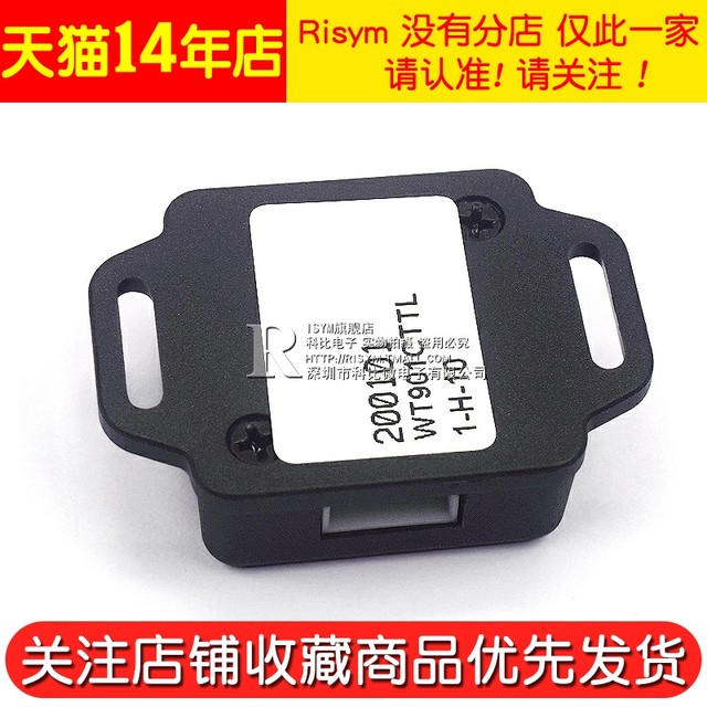 JY901 Trip Circle Circle Mercy 9 Axis and Speed Meeting Sensor Tyrant ...