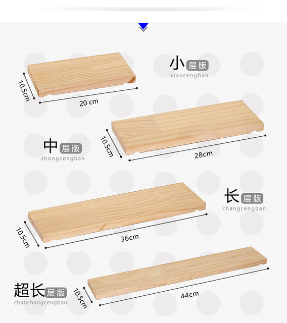 Cave panel wooden accessories matte stick small wooden stick parts of ...
